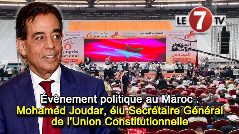 Évènement politique au Maroc : Mohamed Joudar, élu Secrétaire Général ...