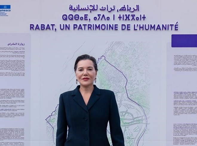 La Princesse Lalla Hasnaa, inaugure l’exposition urbaine « Rabat, un ...