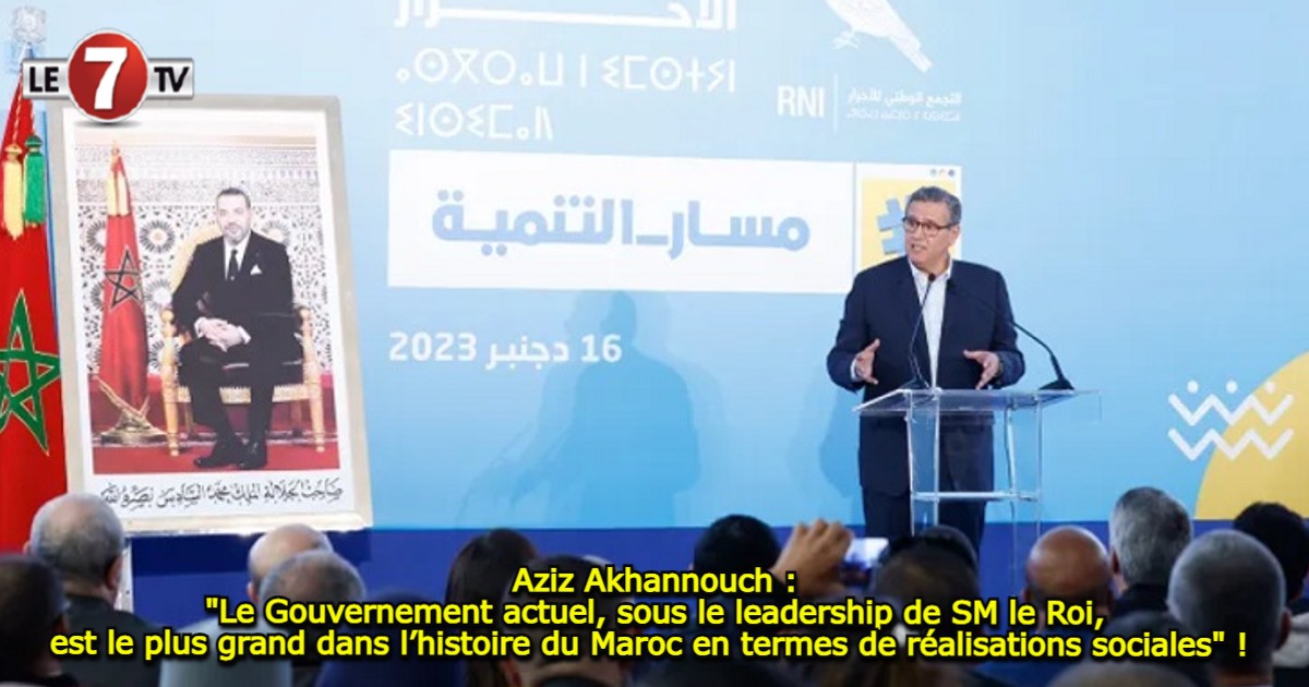 Aziz Akhannouch : « Le Gouvernement actuel, sous le leadership de SM le ...