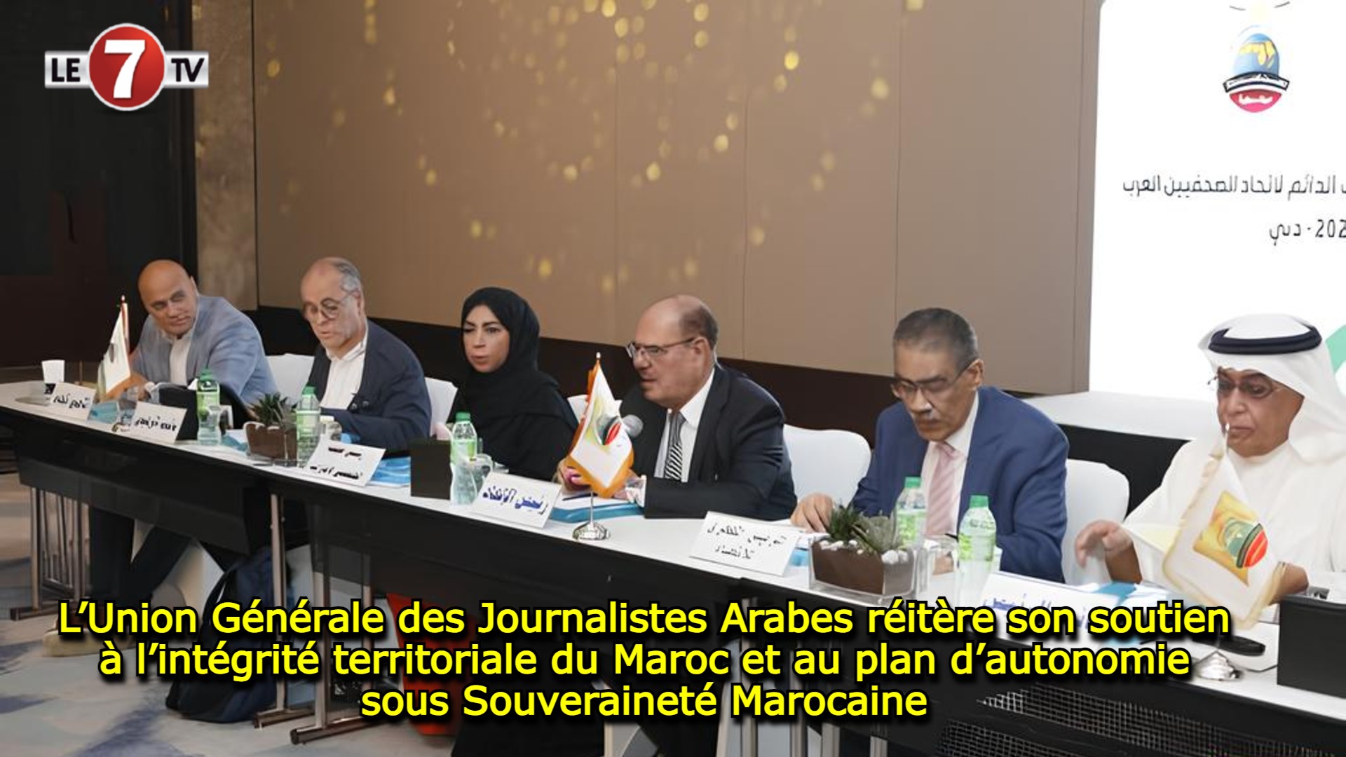 L’Union Générale des Journalistes Arabes réitère son soutien à l ...