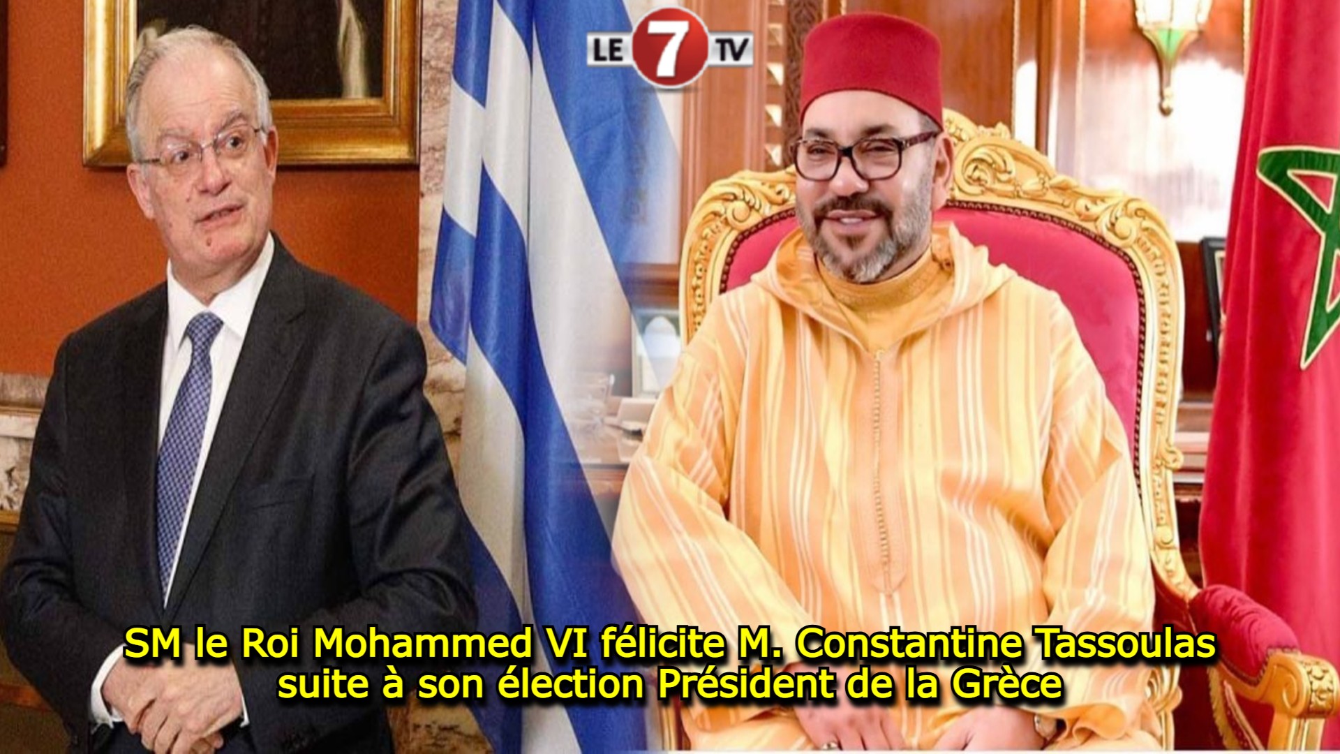 SM le Roi Mohammed VI félicite M. Constantine Tassoulas suite à son ...