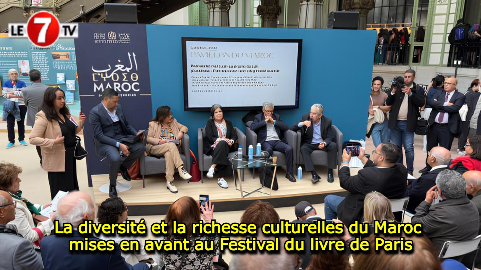 La diversité et la richesse culturelles du Maroc mises en avant au ...