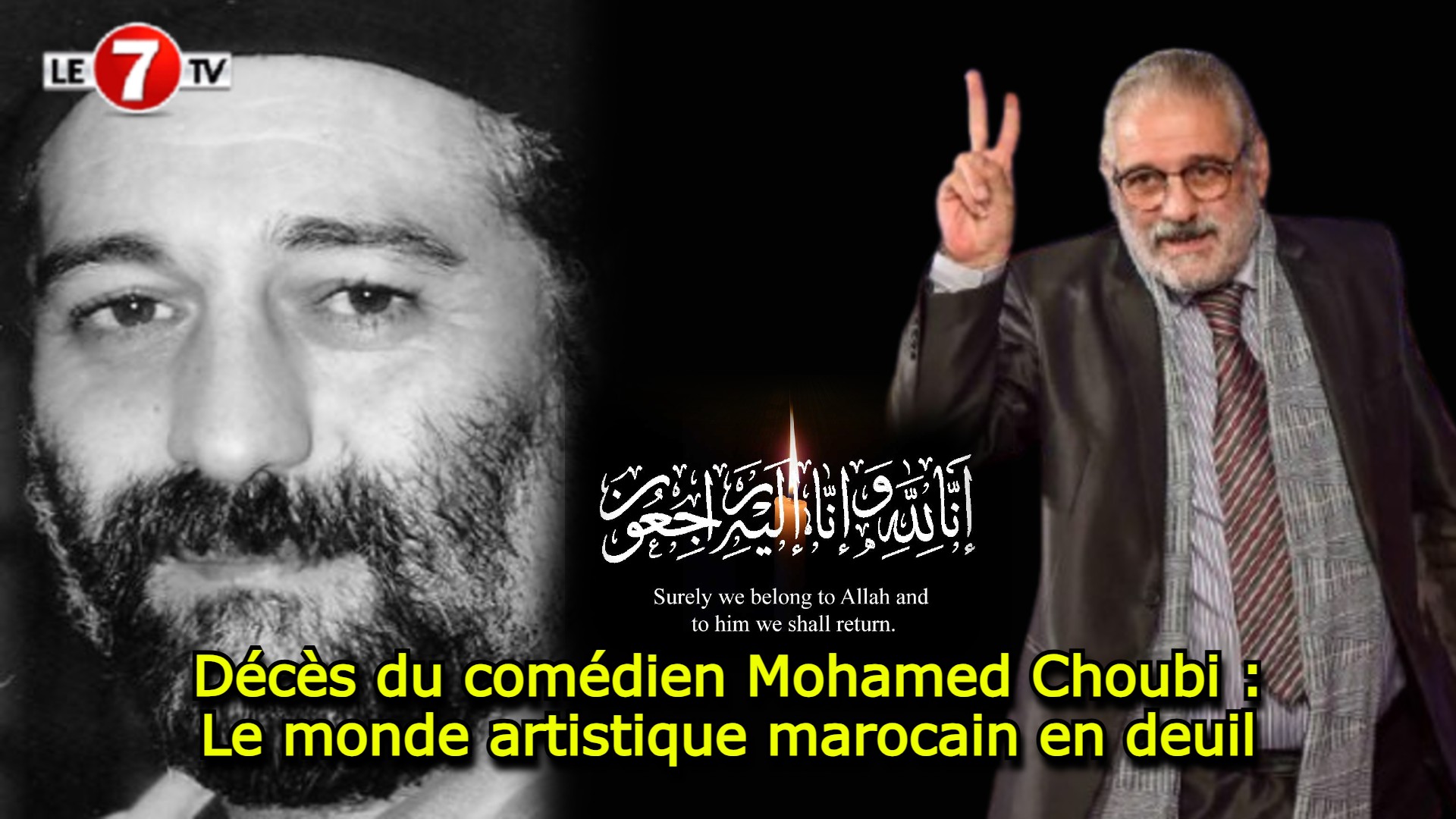 Décès du comédien Mohamed Choubi : Le monde artistique marocain en ...