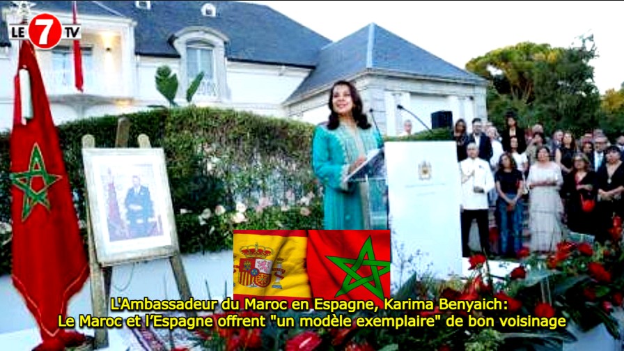 L’Ambassadeur du Maroc en Espagne, Karima Benyaich: Le Maroc et l ...