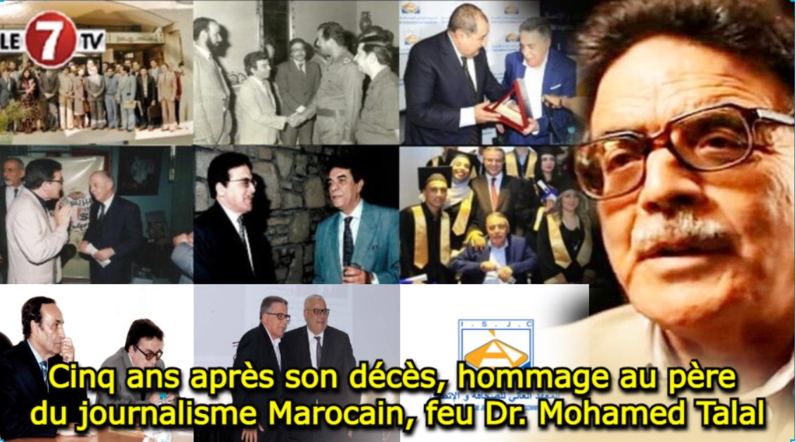 Cinq ans après son décès, hommage au père du journalisme Marocain, feu ...