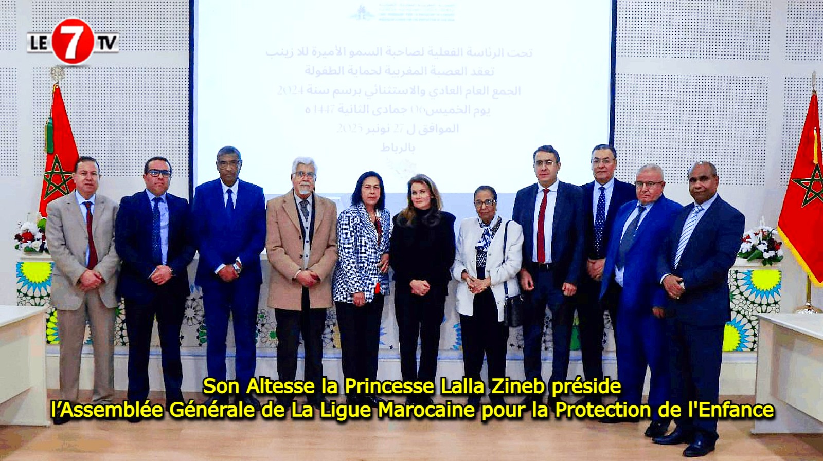 Son Altesse la Princesse Lalla Zineb préside l’Assemblée Générale de La ...