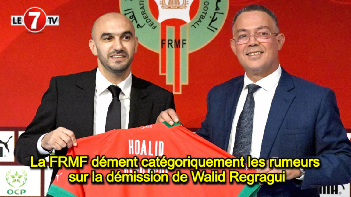 La FRMF dément catégoriquement les rumeurs sur la démission de Walid ...