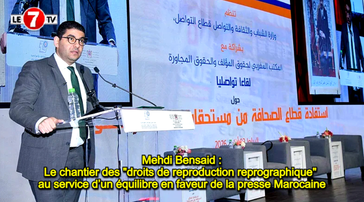Mehdi Bensaid : Le chantier des « droits de reproduction reprographique ...